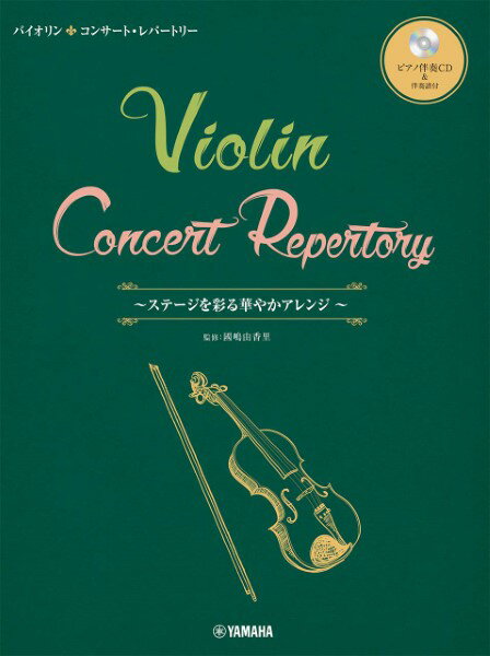 メーカー:ヤマハミュージックエンタテインメントホールディングスJAN:4947817292142ISBN:9784636102659PCD:GTW01100377菊倍 厚さ0.5cm 64ページ刊行日:2022/04/10収　録　曲： 5曲...