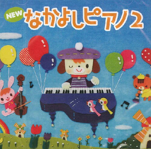 メーカー:ヤマハ音楽振興会JAN:4988620121045PCD:TYP01084163刊行日:2020/11/05　