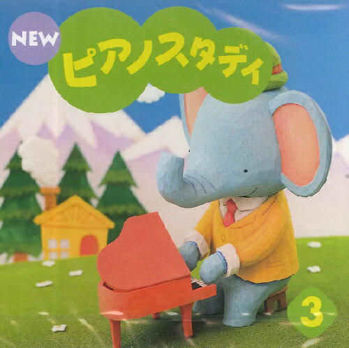 ***ご注意***こちらの【取寄品】の商品は、弊社に在庫がある場合もございますが、基本的に出版社からのお取り寄せとなります。まれに版元品切・絶版などでお取り寄せできない場合もございますので、恐れ入りますが予めご了承いただけると幸いでございま...