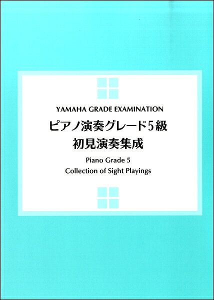 メーカー:ヤマハミュージックエンタテインメントホールディングスJAN:4988620131457ISBN:9784864617307PCD:TGT01094140B5 厚さ0.6cm 104ページ刊行日:2016/12/10