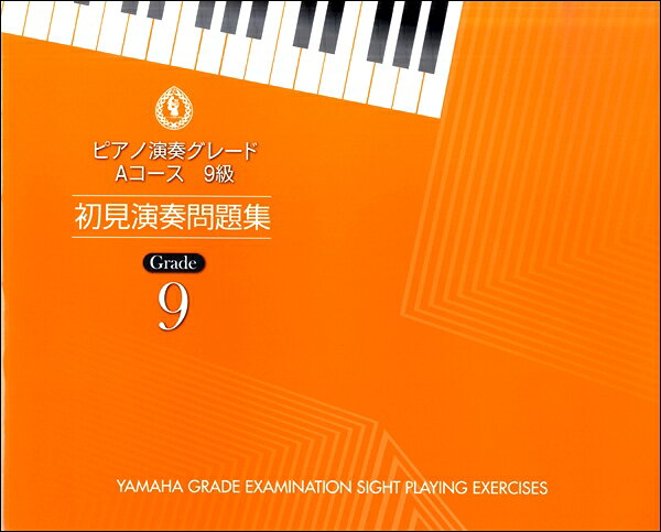 メーカー:ヤマハミュージックエンタテインメントホールディングスJAN:4988620133161ISBN:9784864618199PCD:TGT01096923A4変 厚さ0.3cm 32ページ刊行日:2019/04/20　