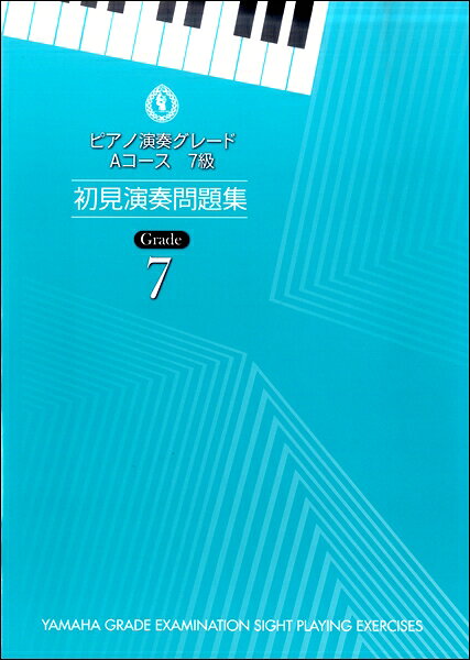 メーカー:ヤマハミュージックエンタテインメントホールディングスJAN:4988620133185ISBN:9784864618212PCD:TGT01096925A4 厚さ0.3cm 32ページ刊行日:2019/04/20　