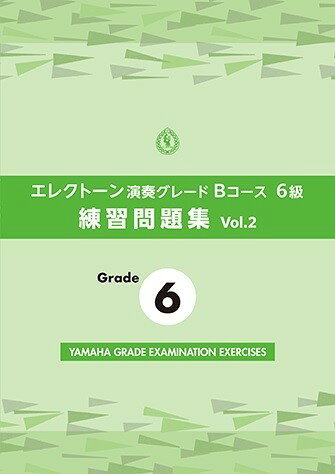 ヤマハ音楽振興会メーカー:ヤマハミュージックエンタテインメントホールディングスJAN:4988620145515ISBN:9784864618441PCD:TGT01110373A4 68ページ刊行日:2026/02/202025年11月以...