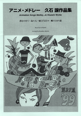 ***ご注意***こちらの【取寄品】の商品は、弊社に在庫がある場合もございますが、基本的に出版社からのお取り寄せとなります。まれに版元品切・絶版などでお取り寄せできない場合もございますので、恐れ入りますが予めご了承いただけると幸いでございま...