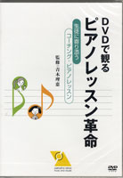 メーカー:ヤマハミュージックエンタテインメントホールディングスJAN:4947817213673ISBN:9784636835830PCD:GXA01083583A5変 厚さ1.4cm刊行日:2008/10/07　