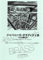 ***ご注意***こちらの【取寄品】の商品は、弊社に在庫がある場合もございますが、基本的に出版社からのお取り寄せとなります。まれに版元品切・絶版などでお取り寄せできない場合もございますので、恐れ入りますが予めご了承いただけると幸いでございま...