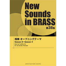メーカー:ヤマハミュージックエンタテインメントホールディングスJAN:4947817221838ISBN:9784636851472PCD:GTW01085147A4 厚さ1.1cm刊行日:2010/05/20収　録　曲： 1曲曲名アーティ...