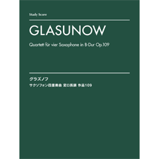 メーカー:ヤマハミュージックエンタテインメントホールディングスJAN:4947817229223ISBN:9784636867497PCD:YMHG66B5 厚さ0.5cm 55ページ刊行日:2011/04/10収　録　曲： 1曲曲名アーテ...