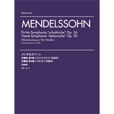 解説：幅 至メーカー:ヤマハミュージックエンタテインメントホールディングスJAN:4947817229926ISBN:9784636869064PCD:YMHG21菊倍 厚さ1.1cm 171ページ刊行日:2011/06/10収　録　曲： ...
