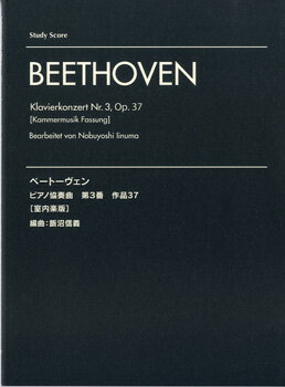 メーカー:ヤマハミュージックエンタテインメントホールディングスJAN:4947817230755ISBN:9784636870756PCD:YMHG45A4変 厚さ0.6cm 82ページ刊行日:2011/08/10収　録　曲： 1曲曲名アー...