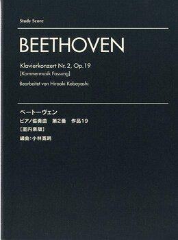 メーカー:ヤマハミュージックエンタテインメントホールディングスJAN:4947817230762ISBN:9784636870763PCD:YMHG44A4変 厚さ0.5cm 65ページ刊行日:2011/08/10収　録　曲： 1曲曲名アー...