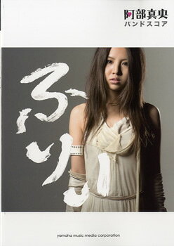 ***ご注意***こちらの【取寄品】の商品は、弊社に在庫がある場合もございますが、基本的に出版社からのお取り寄せとなります。まれに版元品切・絶版などでお取り寄せできない場合もございますので、恐れ入りますが予めご了承いただけると幸いでございま...