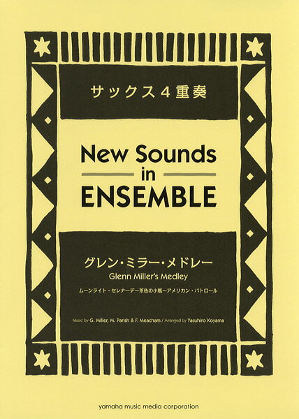 ***ご注意***こちらの【取寄品】の商品は、弊社に在庫がある場合もございますが、基本的に出版社からのお取り寄せとなります。まれに版元品切・絶版などでお取り寄せできない場合もございますので、恐れ入りますが予めご了承いただけると幸いでございま...