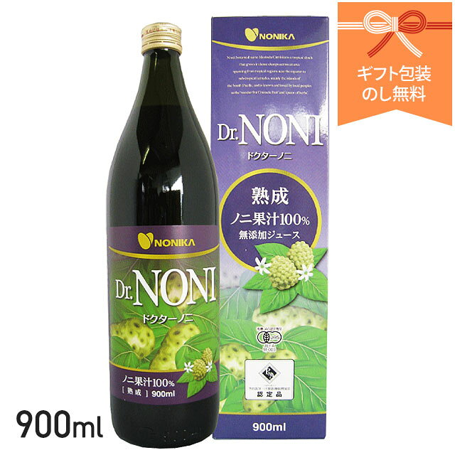 名称 有機ノニ果汁飲料 原材料名 有機ノニ果実 (学名：モリンダ・シトリフォリア) 内容量 900ml 保存方法 高温多湿、直射日光を避けて保管してください。 開封後は、冷蔵庫(10℃以下)で保存し、なるべく早くお召し上がりください。 栄養...