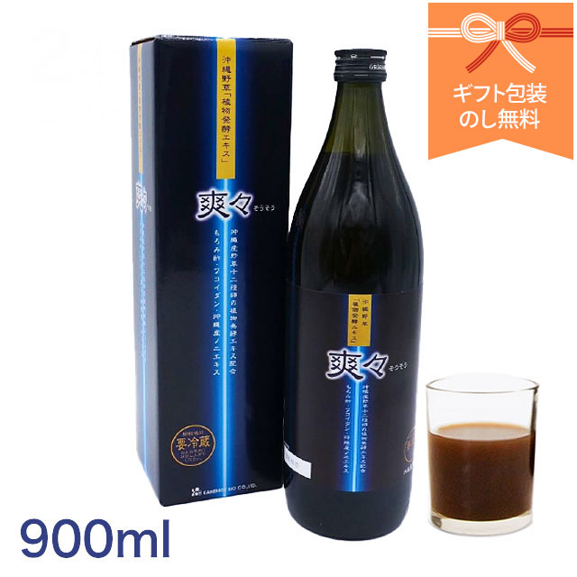 名称 植物発酵エキス（清涼飲料水） 原材料名 植物発酵エキス ※1（沖縄県製造）、もろみ酢（沖縄県製造）、タンカン果汁（沖縄県製造）、加工黒糖（沖縄県製造）、モズク抽出エキス（沖縄県製造）、ノニ果汁（沖縄県製造）、ヒハツエキス末（デキストリ...