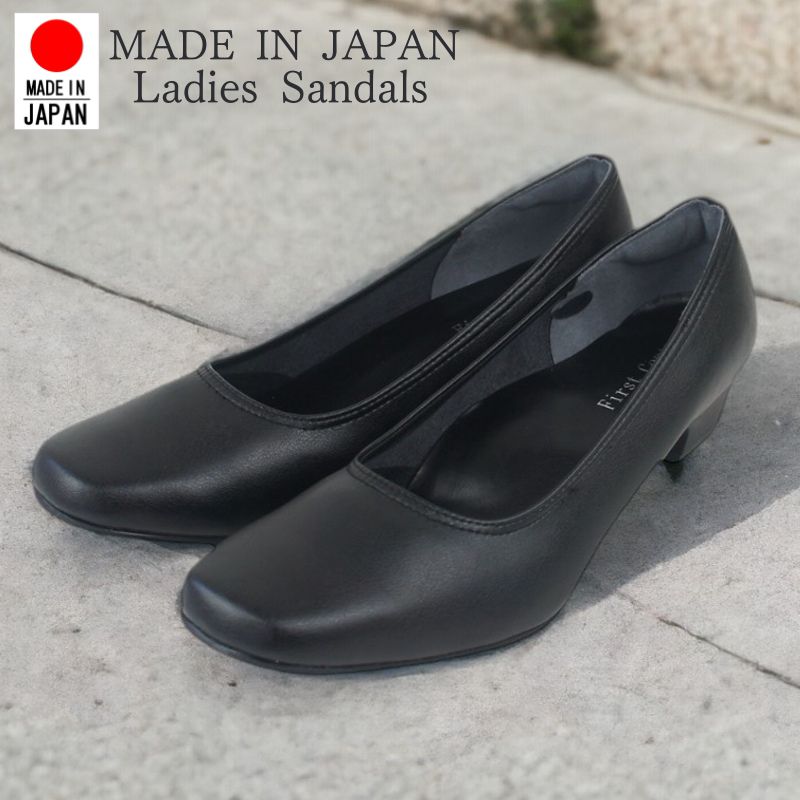 メーカー希望小売価格はメーカーカタログに基づいて掲載しています人気の日本製ブランド『ファーストコンタクト』から美脚フォーマルパンプスが新登場。 スクエアトゥと美しい甲カットできれい見せしながら、歩きやすさにもこだわった快適美脚パンプスです。...