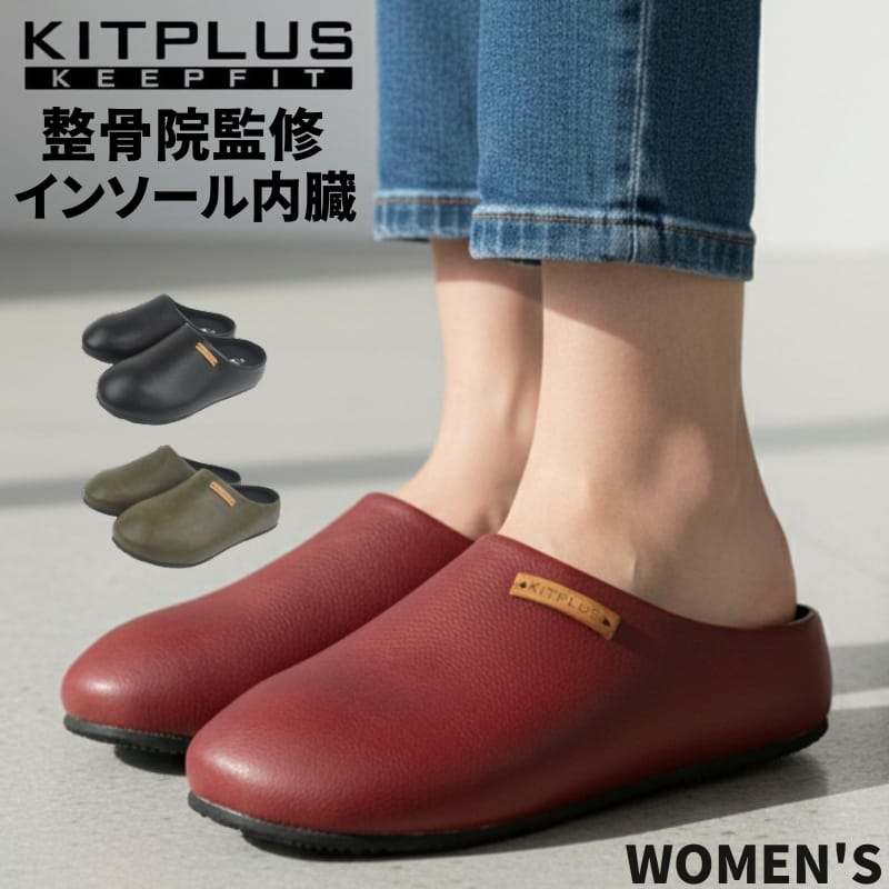 メーカー希望小売価格はメーカーサイトに基づいて掲載しています仕事で、サンダル（スリッパも含む）を長時間履いているけど、足が疲れると、お悩みの方 整骨院監修 3点アーチ 体圧分散 インソール サンダルはいかがでしょうか？ 【メカニズムをご紹介...