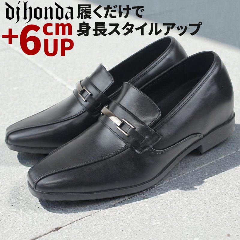 ≪今よりもトータル6cm身長アップ≫ スタイリッシュなデザインと機能性を兼ね備えたビジネスシューズ。 3cmのシークレットソールでさりげなく身長をアップ！ ヒールと合わせて6cmアップします。 インソールにはエアクッションが入っており、衝撃...