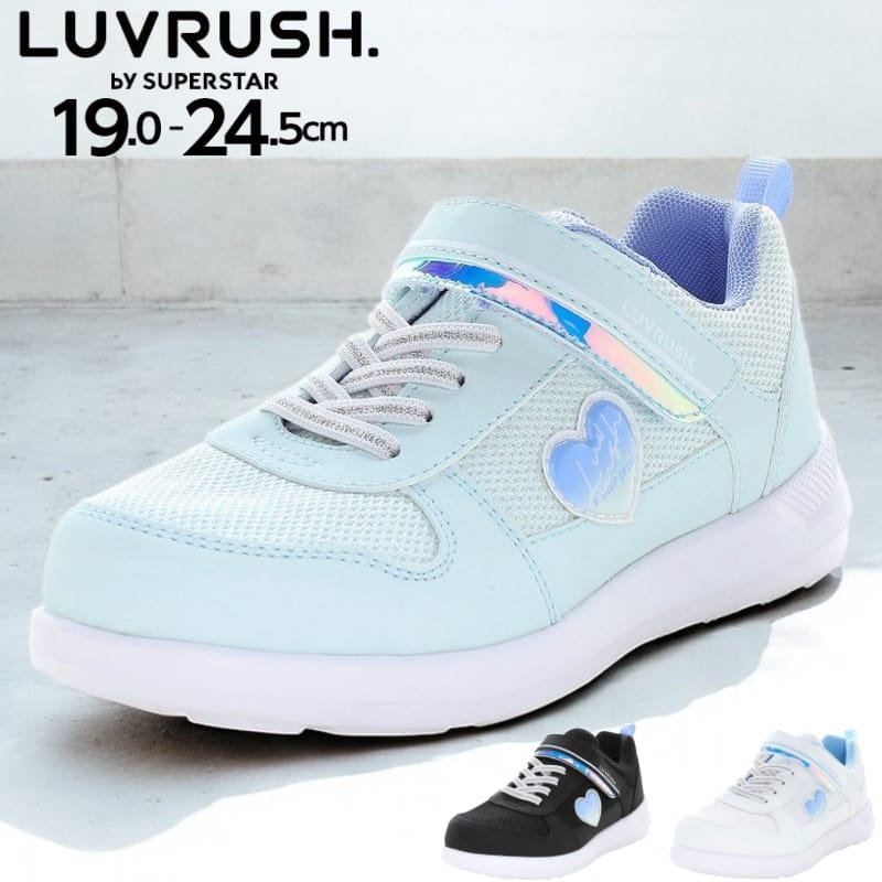 『もっと可愛く!もっと速く!女の子のスポーツシーンを足元から応援!』をコンセプトにガールズ向けに誕生した「ラブラッシュ バイ スーパースター」のジュニアシューズです。 「速く走る」を体現するために搭載されたパワーバネが走りをアシストします。...