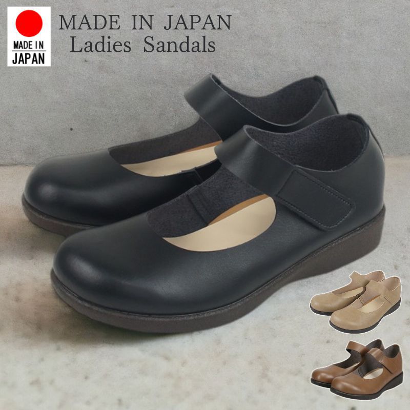 メーカー希望小売価格はメーカーカタログに基づいて掲載しています■ARCH CONCIER(アーチコンシェル) 「オンの日もオフの日も絶対に疲れたくない足に！」履き心地、快適性にこだわった日本製シューズ。 長時間の仕事や移動が多い人など、靴の...