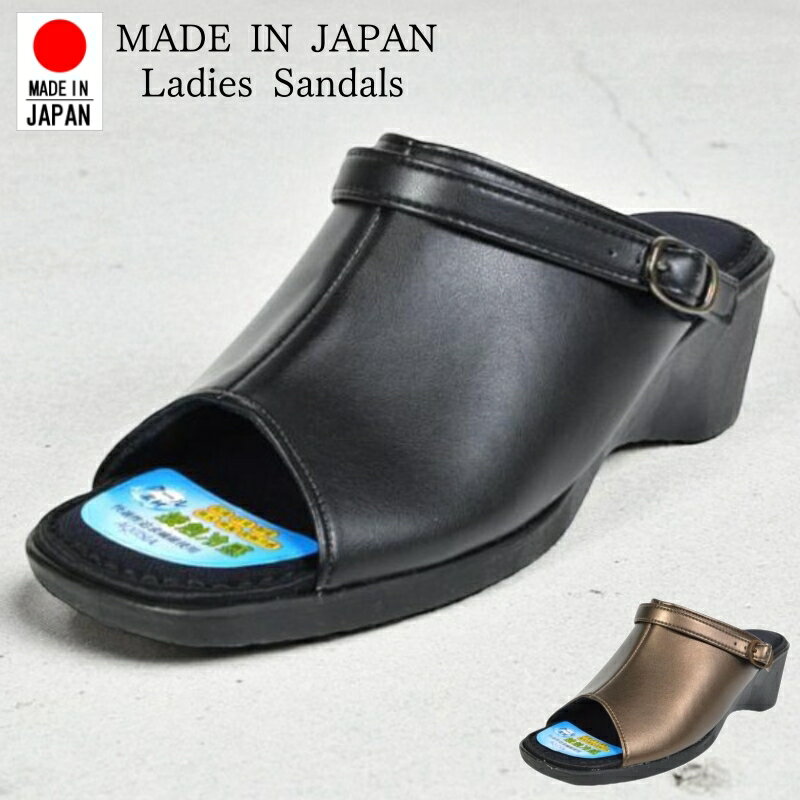 バレンチノを継承するイタリア発信のラグジュアリーブランド【ルチアノ バレンチノ】 履きやすさと品質、素材にこだわるブランド LUCIANO VALENTINO ITALY 究極の日本製サンダル！ 高級感のあるフェイクレザーを使用してお手入れ...