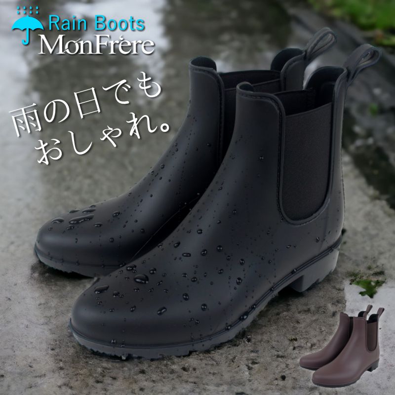 < 雨の日はもちろん、デイリーにも使えるシンプルなデザインいかにも長靴にならないおしゃれなサイドゴアデザインのレインブーツMでの計測ヒール 2.5cm筒丈 14.3cm筒周り 22cm重量 350g※スタッフのサイズコメントは目安とし...