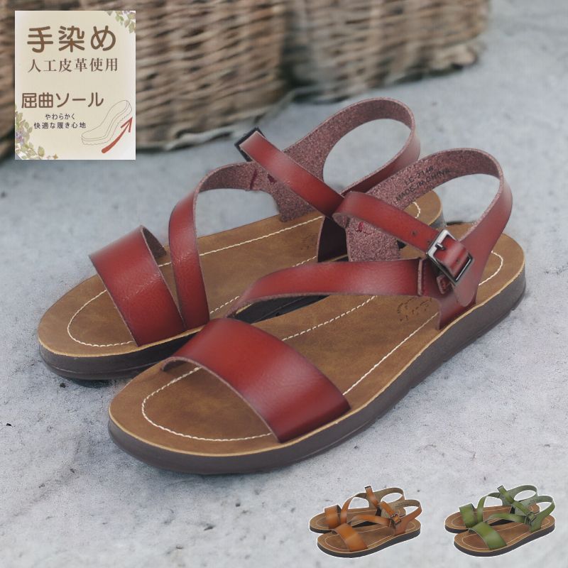 メーカー希望小売価格はメーカーカタログに基づいて掲載しています涼しさと、おしゃれ感のあるリゾートサンダル 濃淡がまるで本革のように見える手染め合皮素材 疲れにくいクッション性のあるやわらかソールは2.5センチソール 歩くのに快適な軽量で曲が...