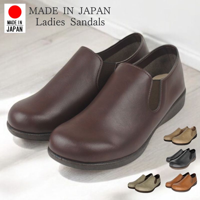 ■ARCH CONCIER(アーチコンシェル) 「オンの日もオフの日も絶対に疲れたくない足に！」履き心地、快適性にこだわった日本製シューズ。 長時間の仕事や移動が多い人など、靴の履き疲れは仕方ないと、あきらめていた人にもお勧めです。 抜群の...