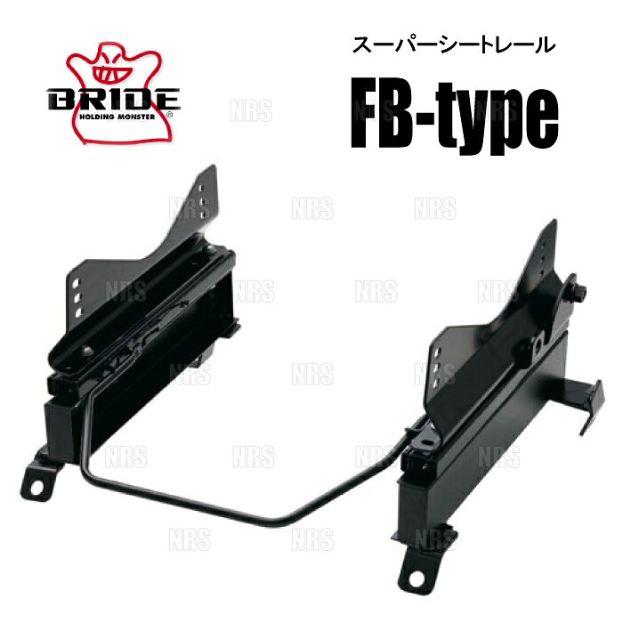 ABM,ABMSTORE,BRIDE,bride,ブリッド,ブリット,ブライド,シート,スーパー,シート,レール,本体,ローポジション,ロー,ポジション,サイド,ダブルロック,リクライニング,セミバケ,フルバケ,フル,バケット,バゲット,フ...