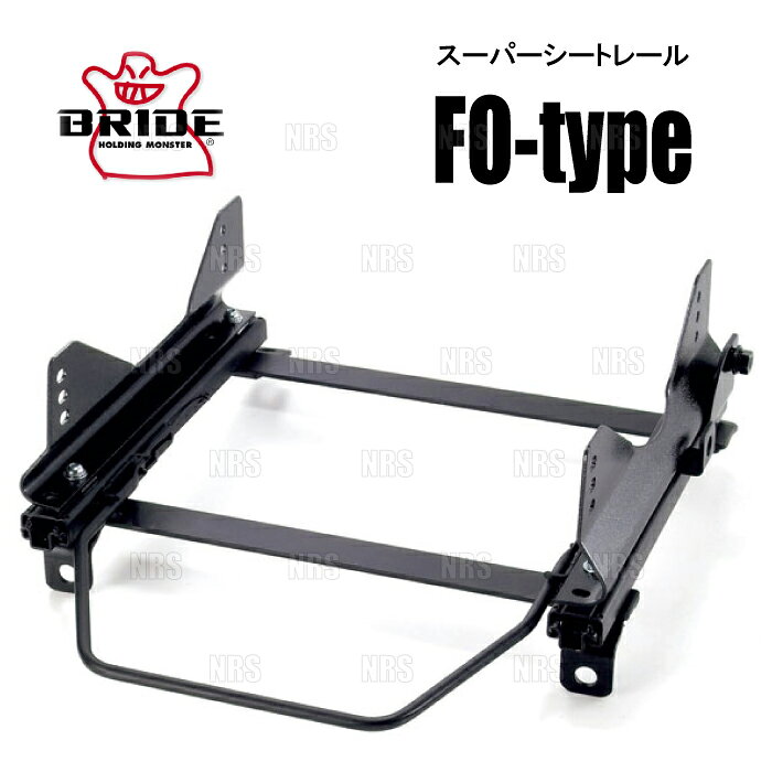 ABM,ABMSTORE,BRIDE,bride,ブリッド,ブリット,ブライド,シート,スーパー,シート,レール,本体,ローポジション,ロー,ポジション,サイド,ダブルロック,リクライニング,セミバケ,フルバケ,フル,バケット,バゲット,フ...
