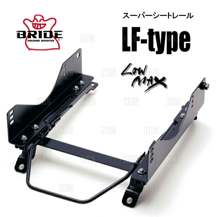 ABM,ABMSTORE,BRIDE,bride,ブリッド,ブリット,ブライド,シート,スーパー,シート,レール,本体,ローポジション,ロー,ポジション,サイド,ダブルロック,リクライニング,セミバケ,フルバケ,フル,バケット,バゲット,フ...