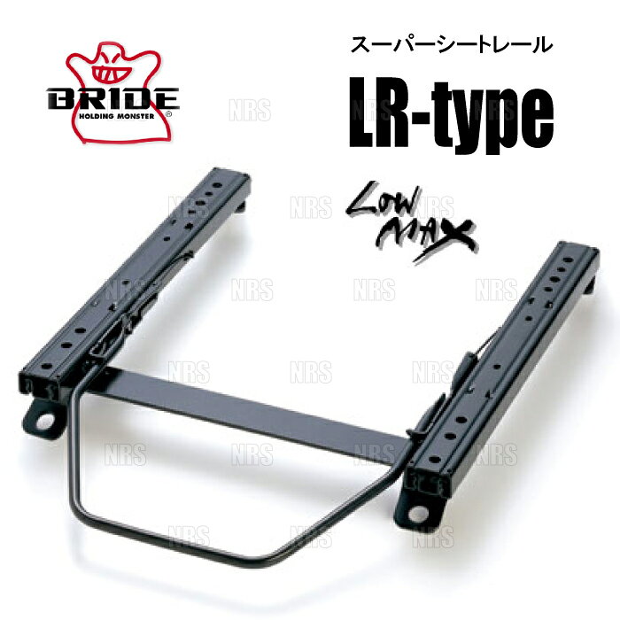 ABM,ABMSTORE,BRIDE,bride,ブリッド,ブリット,ブライド,シート,スーパー,シート,レール,本体,ローポジション,ロー,ポジション,サイド,ダブルロック,リクライニング,セミバケ,フルバケ,フル,バケット,バゲット,フ...