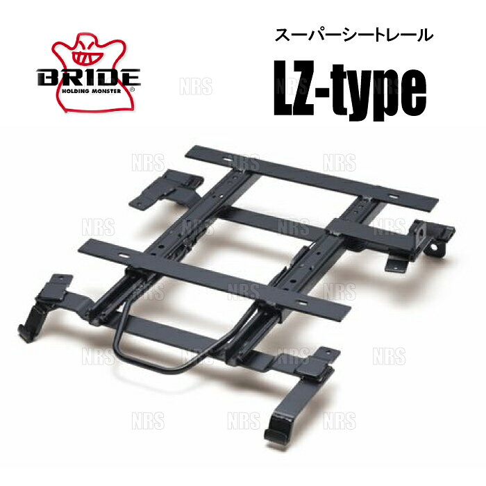 ABM,ABMSTORE,BRIDE,bride,ブリッド,ブリット,ブライド,シート,スーパー,シート,レール,本体,ローポジション,ロー,ポジション,サイド,ダブルロック,リクライニング,セミバケ,フルバケ,フル,バケット,バゲット,フ...