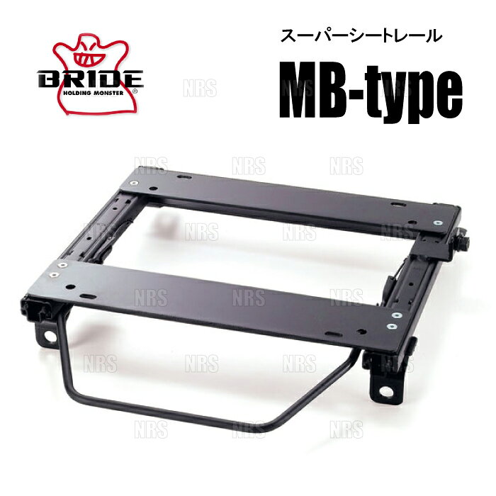 ABM,ABMSTORE,BRIDE,bride,ブリッド,ブリット,ブライド,シート,スーパー,シート,レール,本体,ローポジション,ロー,ポジション,サイド,ダブルロック,リクライニング,セミバケ,フルバケ,フル,バケット,バゲット,フ...