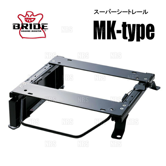 ABM,ABMSTORE,BRIDE,bride,ブリッド,ブリット,ブライド,シート,スーパー,シート,レール,本体,ローポジション,ロー,ポジション,サイド,ダブルロック,リクライニング,セミバケ,フルバケ,フル,バケット,バゲット,フ...