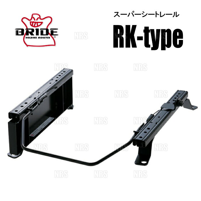 ABM,ABMSTORE,BRIDE,bride,ブリッド,ブリット,ブライド,シート,スーパー,シート,レール,本体,ローポジション,ロー,ポジション,サイド,ダブルロック,リクライニング,セミバケ,フルバケ,フル,バケット,バゲット,フ...