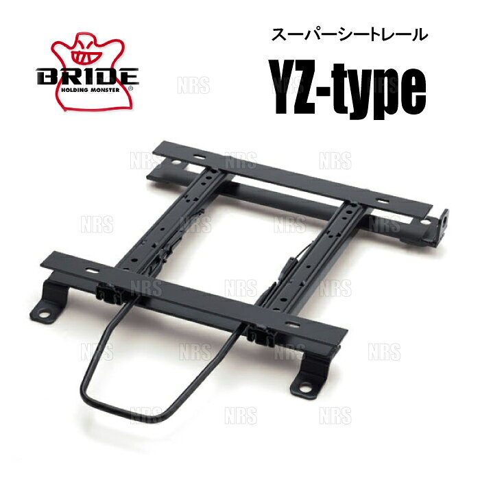 ABM,ABMSTORE,BRIDE,bride,ブリッド,ブリット,ブライド,シート,スーパー,シート,レール,本体,ローポジション,ロー,ポジション,サイド,ダブルロック,リクライニング,セミバケ,フルバケ,フル,バケット,バゲット,フ...