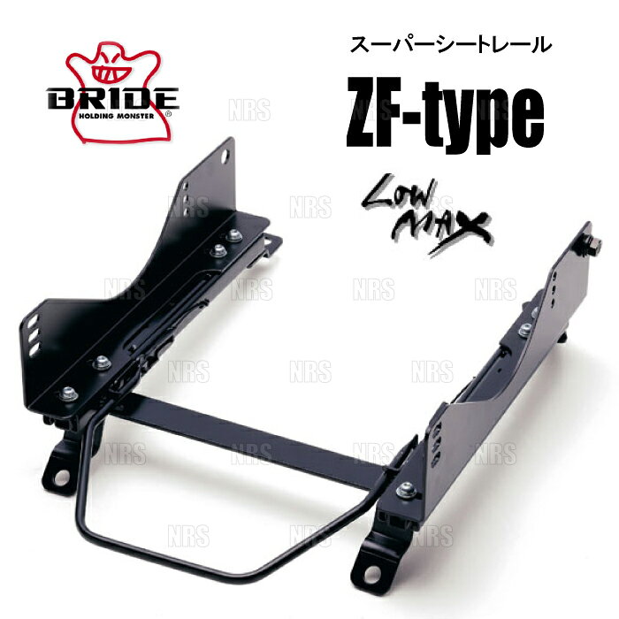 ABM,ABMSTORE,BRIDE,bride,ブリッド,ブリット,ブライド,シート,スーパー,シート,レール,本体,ローポジション,ロー,ポジション,サイド,ダブルロック,リクライニング,セミバケ,フルバケ,フル,バケット,バゲット,フ...
