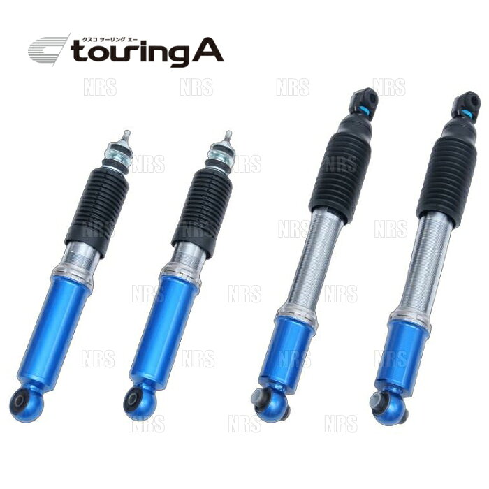 ABM,ABMSTORE,CUSCO,クスコ,キャロッセ,TOURING-A,ツーリング,エー,ブルー青,あお,サスキット,サスペンション,ショック,ダンパー,ダウンサス,スプリング,ローダウン,バネ,ノーマル,形状,固定,減衰力,40段,...