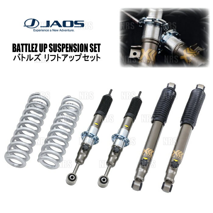 ABM,ABMSTORE,JAOS,ジャオス,ジャパン,オフロード,サービス,BATTLEZ,LIFT,UP,SUSPENSION,SET,VFS,AJ,S,MS,VFCA,Ver.A,Ver.B,Ver.C,Ver.D,COMPLETE,...