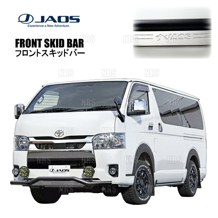 ABM,ABMSTORE,JAOS,ジャオス,ジャパン,オフロード,サービス,FRONT,REAR,SKID,BAR,フロント,リア,リヤ,スキッド,バー,ステンレス,ステインレス,ガード,ポール,バンパー,ガード,カンガルーバー,エクステ...
