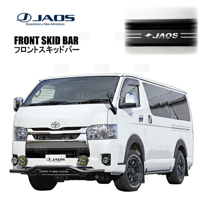 ABM,ABMSTORE,JAOS,ジャオス,ジャパン,オフロード,サービス,FRONT,REAR,SKID,BAR,フロント,リア,リヤ,スキッド,バー,ステンレス,ステインレス,ガード,ポール,バンパー,ガード,カンガルーバー,エクステ...