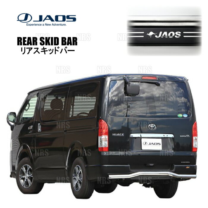 ABM,ABMSTORE,JAOS,ジャオス,ジャパン,オフロード,サービス,FRONT,REAR,SKID,BAR,フロント,リア,リヤ,スキッド,バー,ステンレス,ステインレス,ガード,ポール,バンパー,ガード,カンガルーバー,エクステ...
