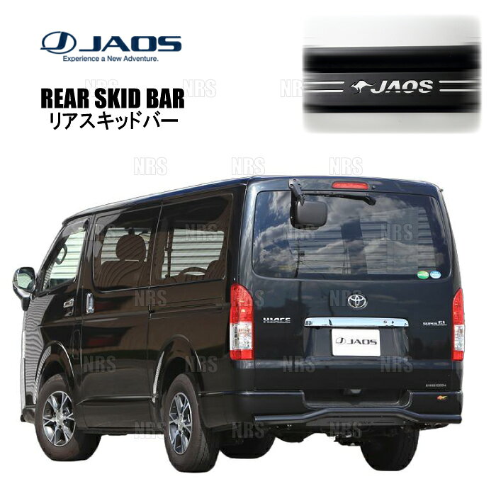 ABM,ABMSTORE,JAOS,ジャオス,ジャパン,オフロード,サービス,FRONT,REAR,SKID,BAR,フロント,リア,リヤ,スキッド,バー,ステンレス,ステインレス,ガード,ポール,バンパー,ガード,カンガルーバー,エクステ...