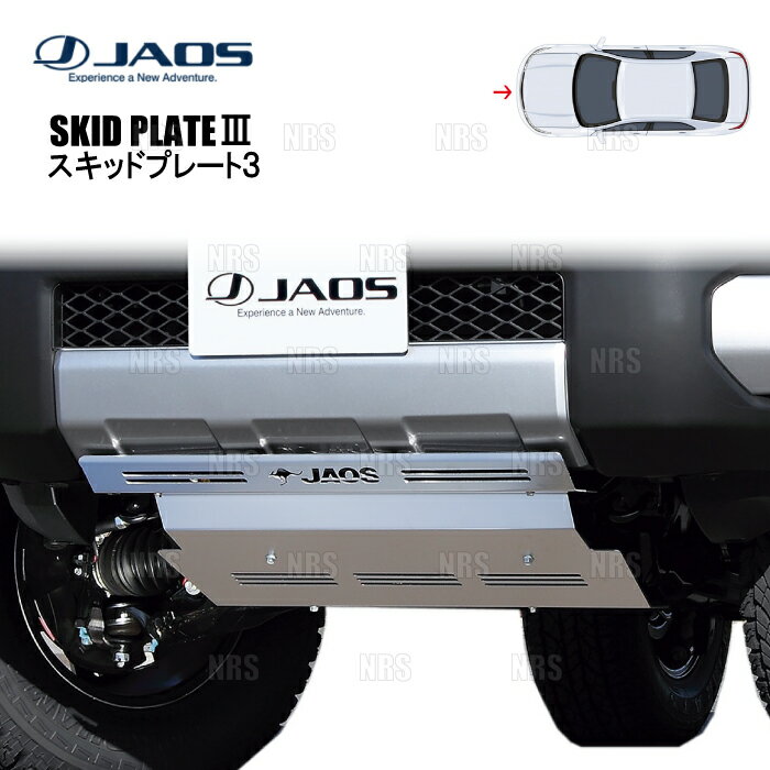 ABM,ABMSTORE,JAOS,ジャオス,ジャパン,オフロード,サービス,SKID,PLATE,III,スキッド,プレート,3,アルミ,ステンレス,ステインレス,ブラケット,ボルトセット,板,ダメージ,ボトム,底面,ガード,リフトアップ...