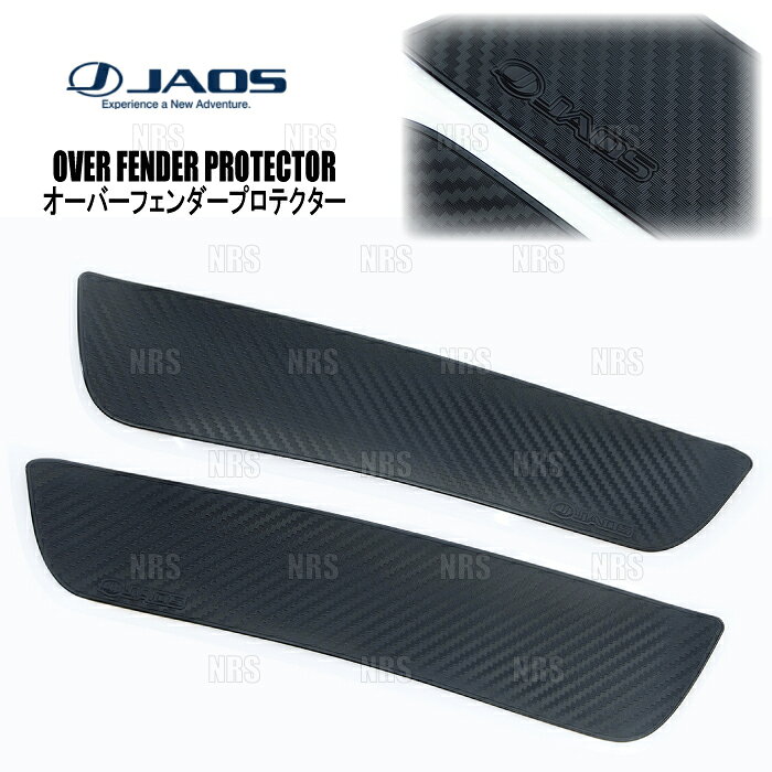 ABM,ABMSTORE,JAOS,ジャオス,ジャパン,オフロード,サービス,OVER,FENDER,PROTECTOR,オーバー,フェンダー,プロテクター,オーバーフェンダー,サイドシル,ステップ,泥はね,サイドステップ,ボディ,ガード,...