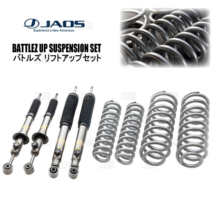 ABM,ABMSTORE,JAOS,ジャオス,ジャパン,オフロード,サービス,BATTLEZ,LIFT,UP,SUSPENSION,SET,VFS,AJ,S,MS,VFCA,Ver.A,Ver.B,Ver.C,Ver.D,COMPLETE,...