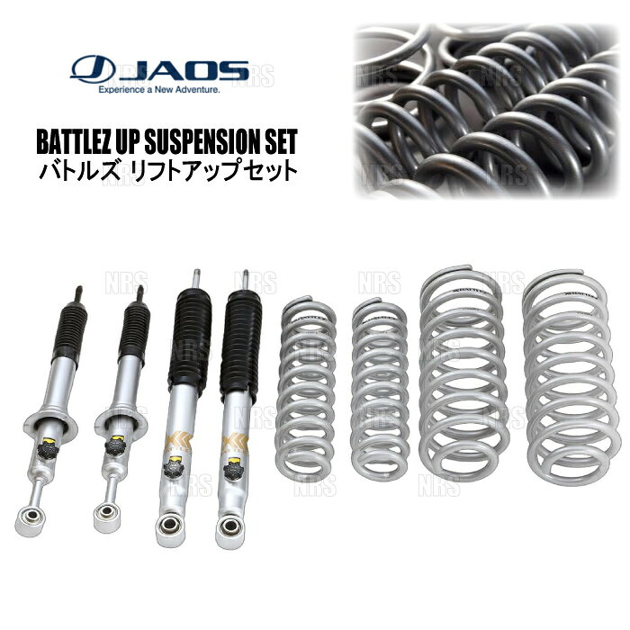 ABM,ABMSTORE,JAOS,ジャオス,ジャパン,オフロード,サービス,BATTLEZ,LIFT,UP,SUSPENSION,SET,VFS,AJ,S,MS,VFCA,Ver.A,Ver.B,Ver.C,Ver.D,COMPLETE,...