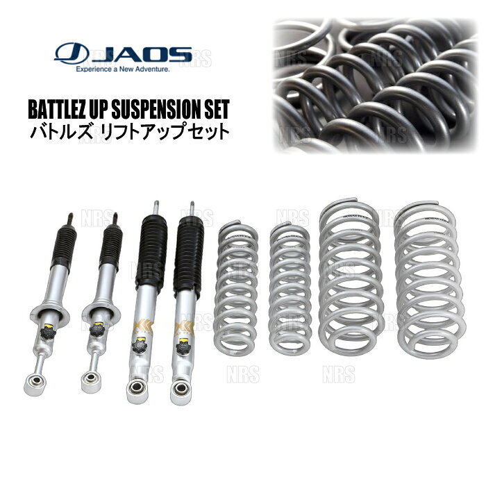 ABM,ABMSTORE,JAOS,ジャオス,ジャパン,オフロード,サービス,BATTLEZ,LIFT,UP,SUSPENSION,SET,VFS,AJ,S,MS,VFCA,Ver.A,Ver.B,Ver.C,Ver.D,COMPLETE,...