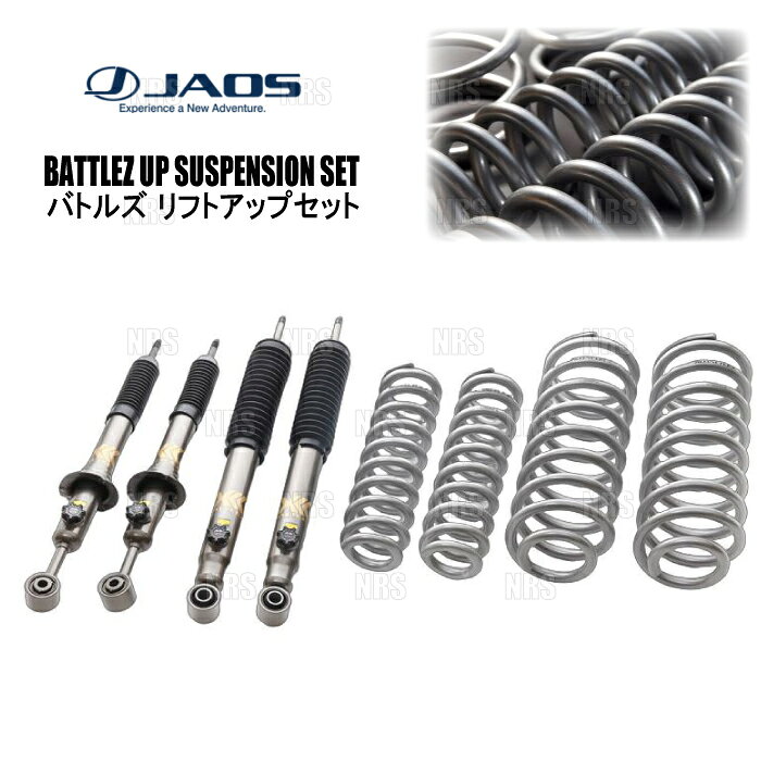 ABM,ABMSTORE,JAOS,ジャオス,ジャパン,オフロード,サービス,BATTLEZ,LIFT,UP,SUSPENSION,SET,VFS,AJ,S,MS,VFCA,Ver.A,Ver.B,Ver.C,Ver.D,COMPLETE,...